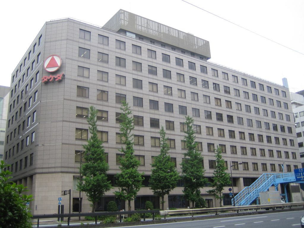 Takeda Pharmaceutical Company Entrance Gate